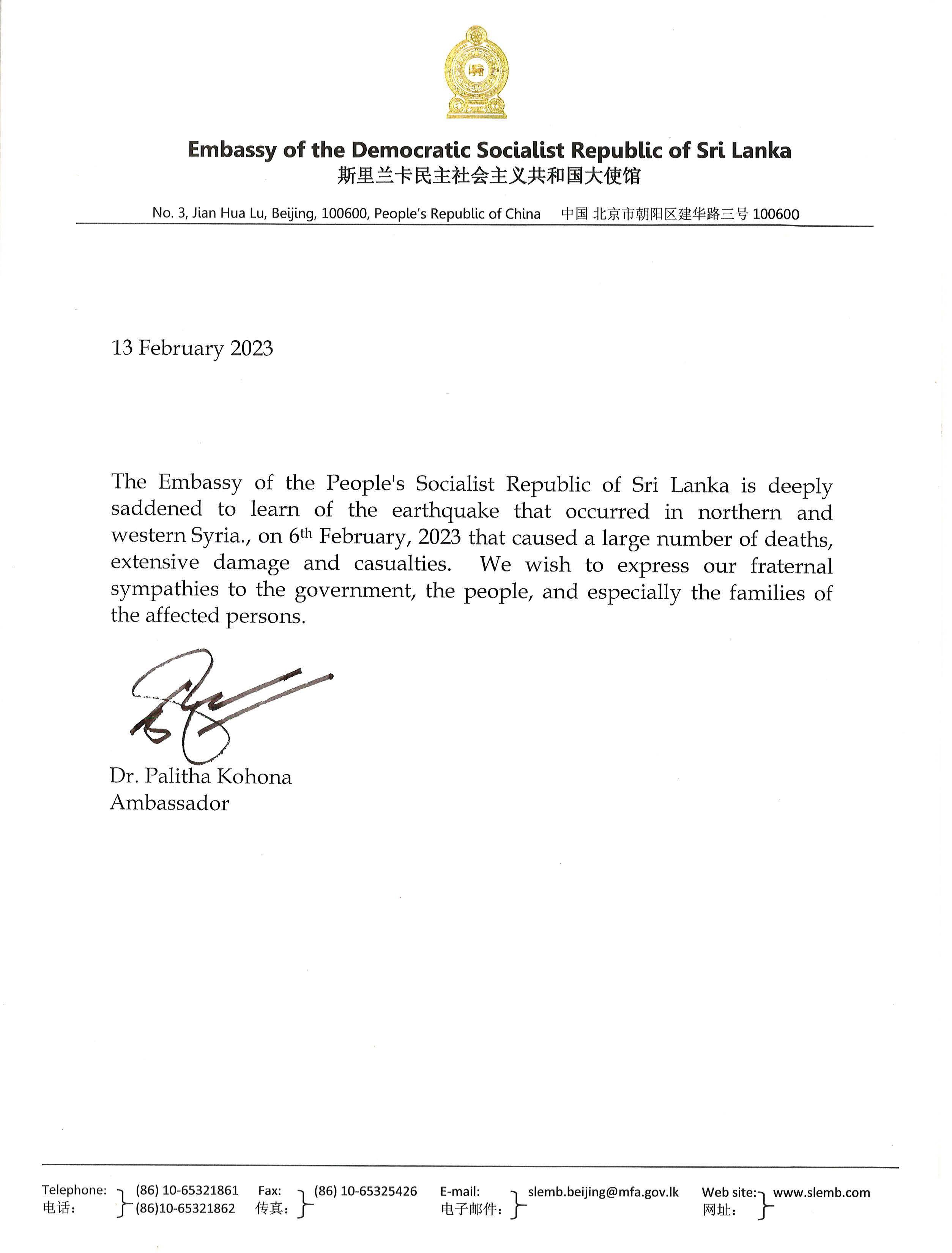 Earthquake in Syria - Embassy of Sri Lanka, Beijing