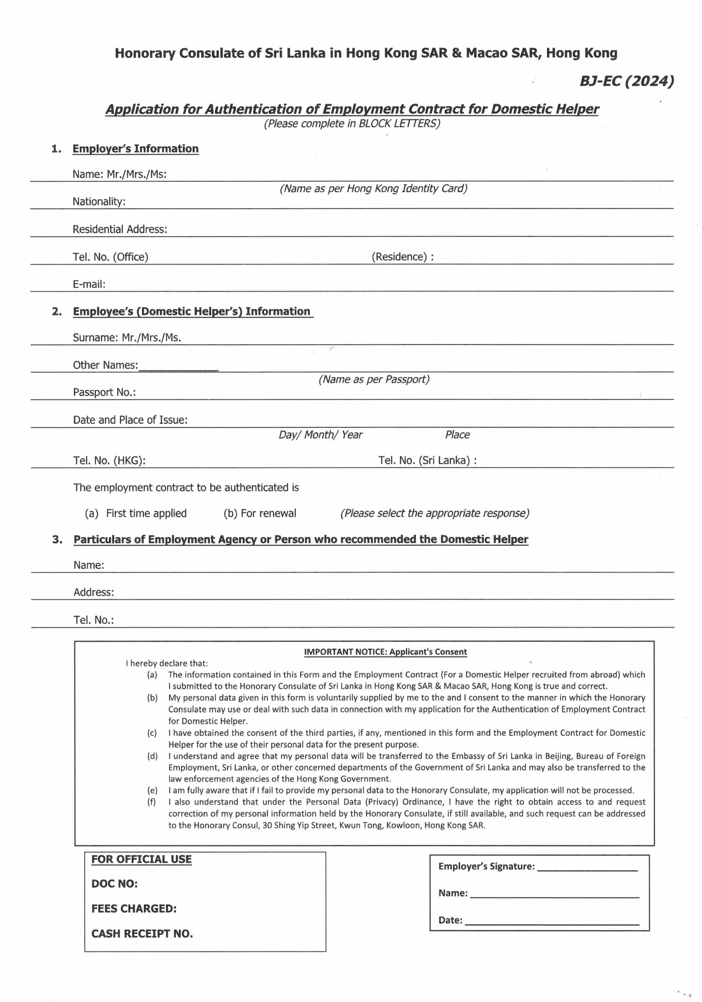 Authentication of Employment Contracts - Embassy of Sri Lanka, Beijing